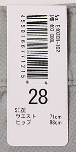 INTERNATIONAL BASIC EDWIN エドウィン メンズ ジーンズ 403 クールフレックス 裏メッシュ 涼 クール ふつうのストレート エドウイン E403CH : AXS ...