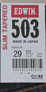 10%OFF EDWIN エドウィン ジーンズ メンズ 503 スリム テーパード エドウイン E50312 デニム ストレッチ :EDWIN--E50312:AXS SANSHIN ...