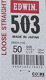 503 【10%OFF】【38〜50インチ】EDWIN エドウィン ルーズストレートメンズ ジーンズ エドウイン大きいサイズ big ビッグ 大寸 E50314 : AXS SANSHIN ...