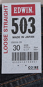503 10%OFF EDWIN エドウィン ジーンズ メンズ ルーズストレート エドウイン E50314 デニム ストレッチ : AXS SANSHIN Yahoo!ショップ - 通販 ...