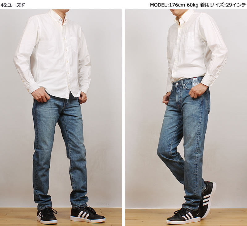 EDWIN エドウィン 503 綿100% テーパードメンズ ジーンズ エドウイン E50322 : edwin--e50322 : AXS SANSHIN Yahoo!ショップ - 通販 ...