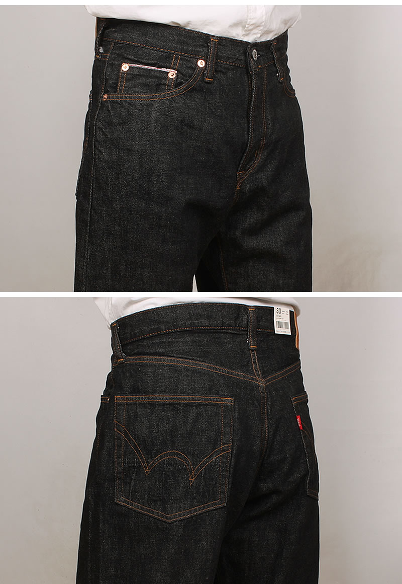 EDWIN エドウィン 505Z ワイドストレート 505 ニュービンテージ メンズ ジーンズ エドウイン E50540 : AXS SANSHIN Yahoo!ショップ - 通販 ...