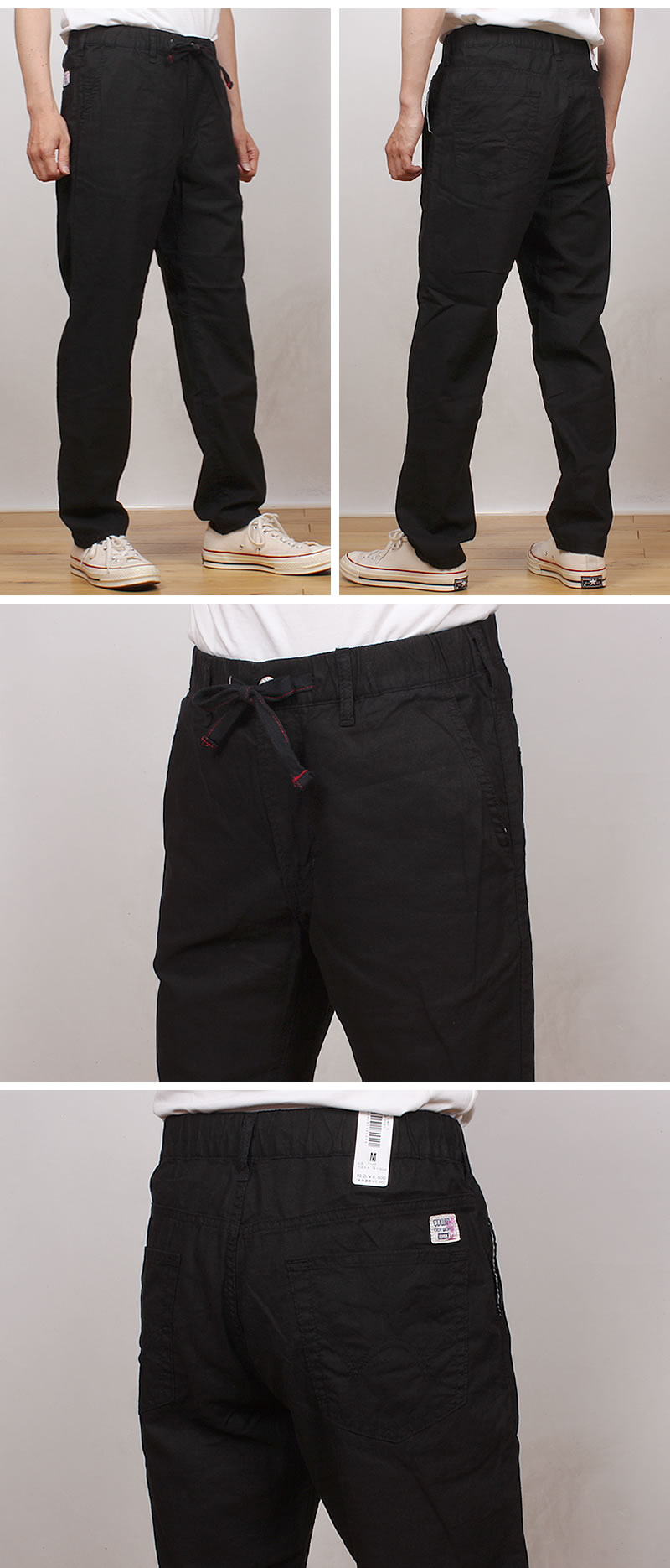 EDWIN エドウイン イージー パンツ メンズ 麻 バナナ 涼 春夏 エドウィン EEW01 : AXS SANSHIN Yahoo!ショップ - 通販 - Yahoo!ショッピング