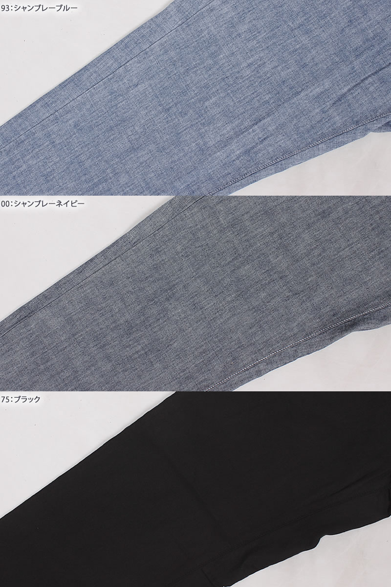 EDWIN エドウイン イージー パンツ メンズ 麻 バナナ 涼 春夏 エドウィン EEW01 : AXS SANSHIN Yahoo!ショップ - 通販 - Yahoo!ショッピング