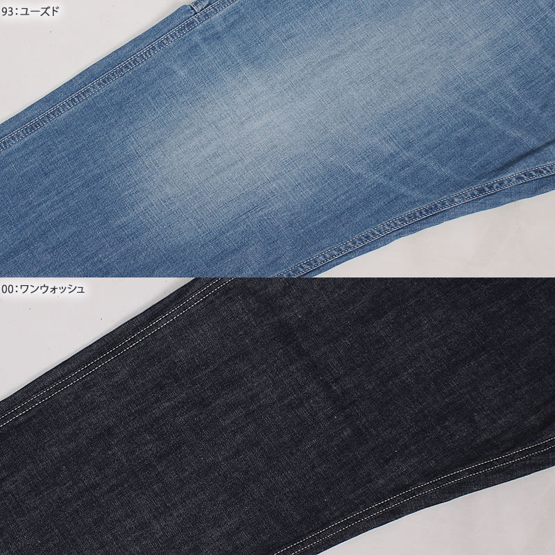 EDWIN エドウイン イージー ペインターパンツワイド 麻 涼 春夏 メンズ エドウィン デニム ジーンズ EEW02 : AXS SANSHIN Yahoo!ショップ - 通販 ...