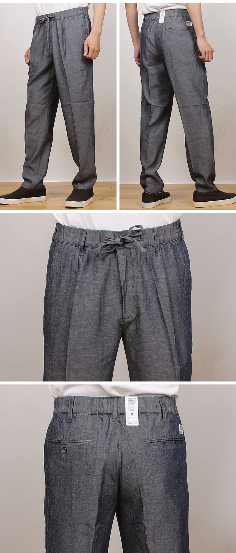 EDWIN エドウイン イージー トラウザーパンツ メンズ 麻 ヘンプ 涼 春夏 チノ エドウィン EEW03 : AXS SANSHIN Yahoo!ショップ - 通販 - Yahoo!ショッピング