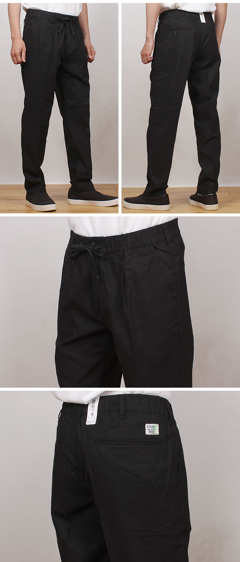 EDWIN エドウイン イージー トラウザーパンツ メンズ 麻 ヘンプ 涼 春夏 チノ エドウィン EEW03 : AXS SANSHIN Yahoo!ショップ - 通販 - Yahoo!ショッピング