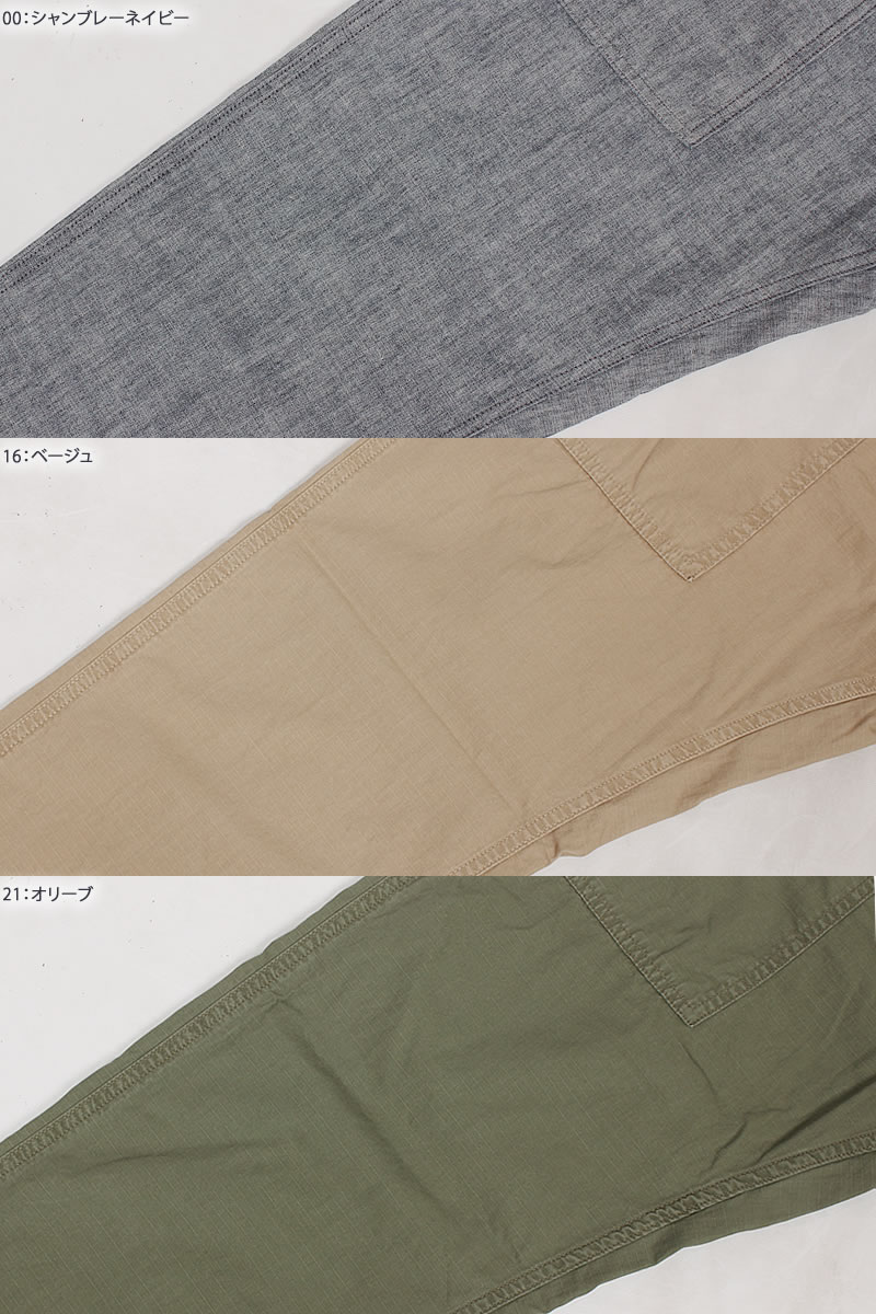 EDWIN エドウイン イージー ベイカーパンツ メンズ 麻 バナナ 涼 春夏 エドウィン EEW04 : AXS SANSHIN Yahoo!ショップ - 通販 - Yahoo!ショッピング