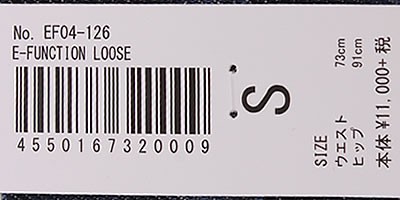 EDWIN ≪ラスト1点！XSサイズ≫SALE エドウィン ジーンズ ルーズ ゆったり 立体裁断 E-FUNCTION LOOSE EF04 デニム : AXS SANSHIN Yahoo ...