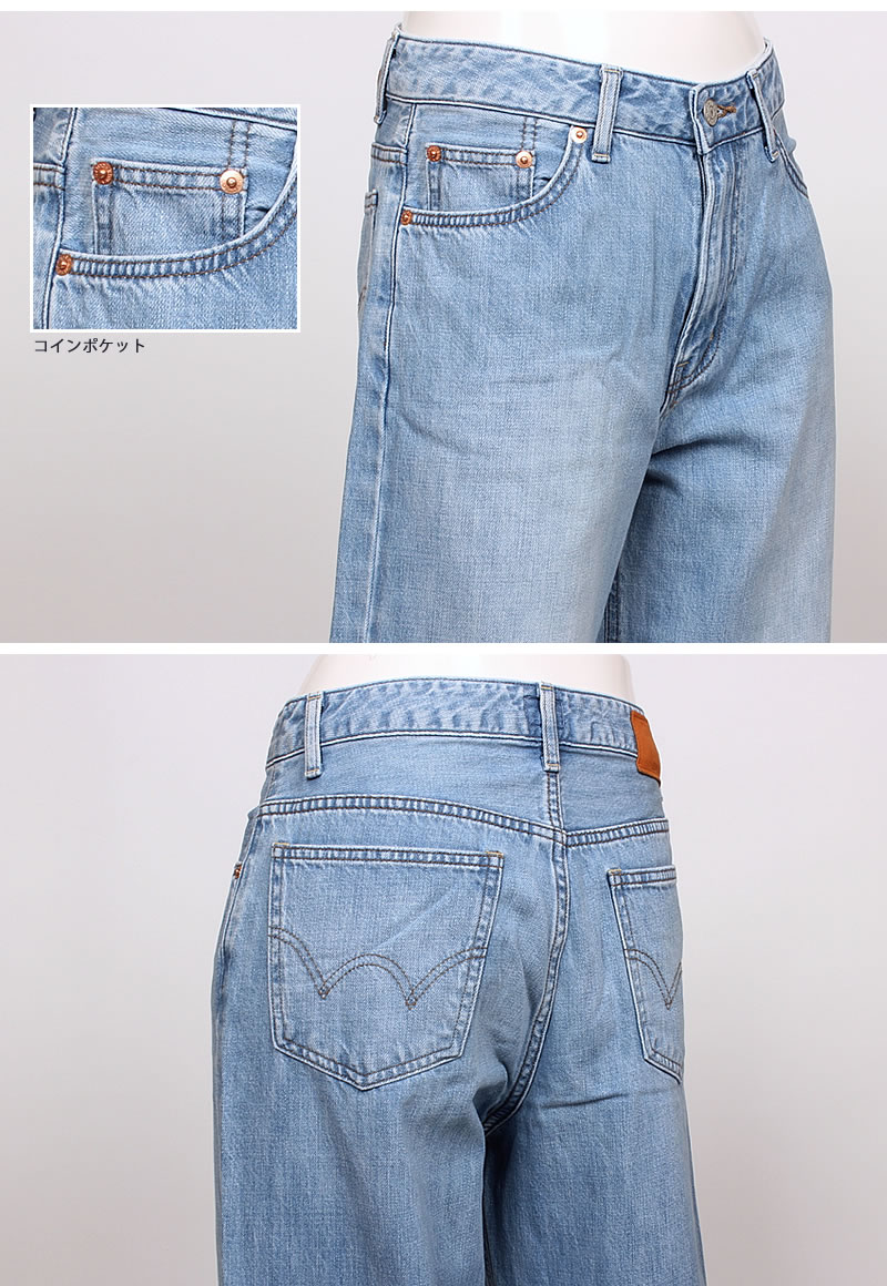【10%OFF】EDWIN エドウイン essentials エッセンシャルズ ワイド EL15 エドウィン ジーンズ レディース ロー ウエスト ワイド :MissEDWIN--EL15 ...