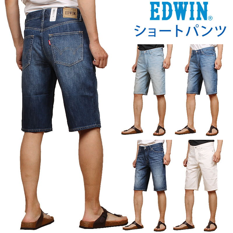 EDWIN 【10%OFF】EDWIN エドウィン ショート パンツ デニム ジーンズ 涼 春夏 ホワイト エドウイン EMS008 : AXS SANSHIN Yahoo!ショップ - 通販 ...