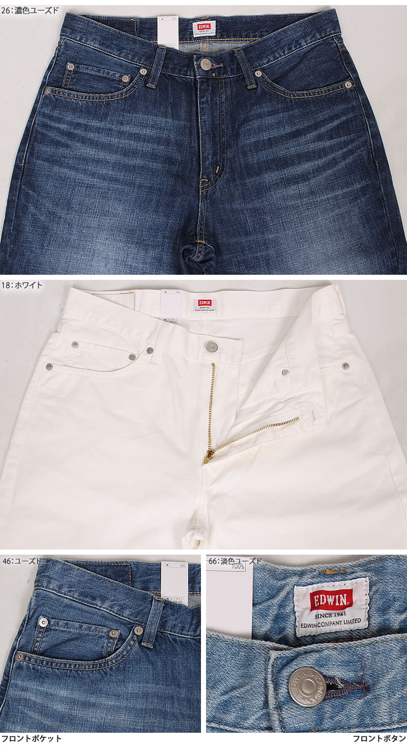 EDWIN 【10%OFF】EDWIN エドウィン ショート パンツ デニム ジーンズ 涼 春夏 ホワイト エドウイン EMS008 : AXS SANSHIN Yahoo!ショップ - 通販 ...