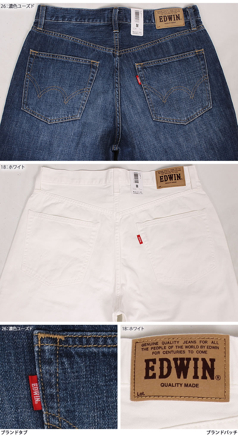 EDWIN 【10%OFF】EDWIN エドウィン ショート パンツ デニム ジーンズ 涼 春夏 ホワイト エドウイン EMS008 : AXS SANSHIN Yahoo!ショップ - 通販 ...