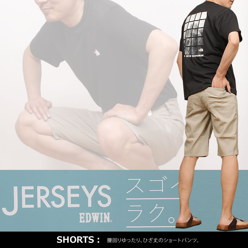 JERSEYS 【2L〜5L】EDWIN エドウイン ジャージーズ 涼 クール イージーショーツ大きいサイズ JME30C エドウィン ショートパンツ ウエストゴム : AXS SANSHIN ...