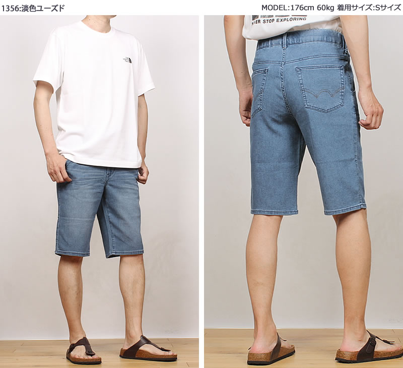 JERSEYS 【2L〜5L】EDWIN エドウイン ジャージーズ 涼 クール イージーショーツ大きいサイズ JME30C エドウィン ショートパンツ ウエストゴム : AXS SANSHIN ...