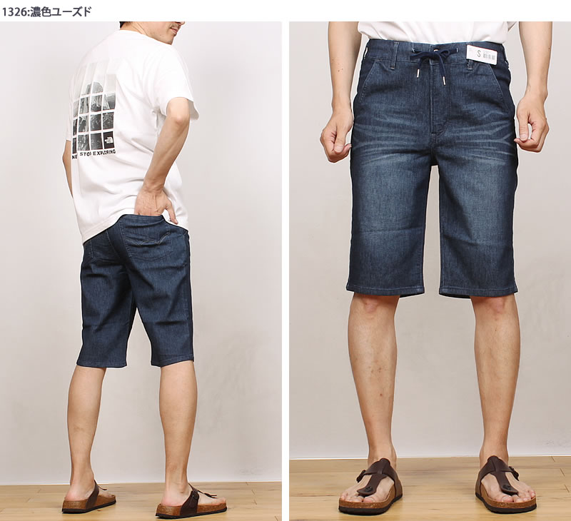 JERSEYS 【2L〜5L】EDWIN エドウイン ジャージーズ 涼 クール イージーショーツ大きいサイズ JME30C エドウィン ショートパンツ ウエストゴム : AXS SANSHIN ...