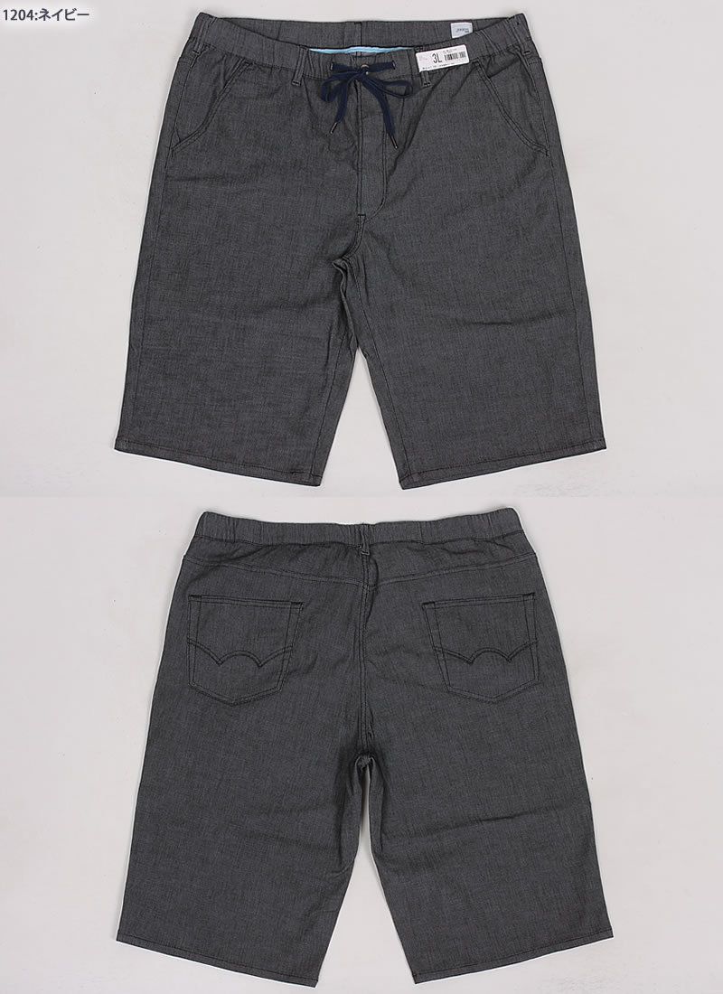 JERSEYS 【2L〜5L】EDWIN エドウイン ジャージーズ 涼 クール イージーショーツ大きいサイズ JME30C エドウィン ショートパンツ ウエストゴム : AXS SANSHIN ...
