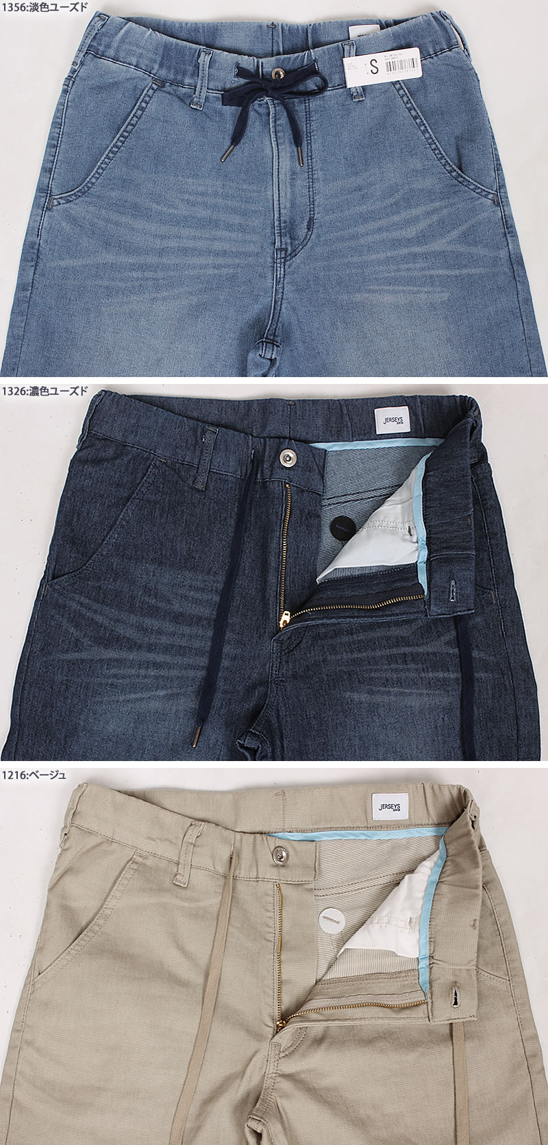 JERSEYS 【2L〜5L】EDWIN エドウイン ジャージーズ 涼 クール イージーショーツ大きいサイズ JME30C エドウィン ショートパンツ ウエストゴム : AXS SANSHIN ...