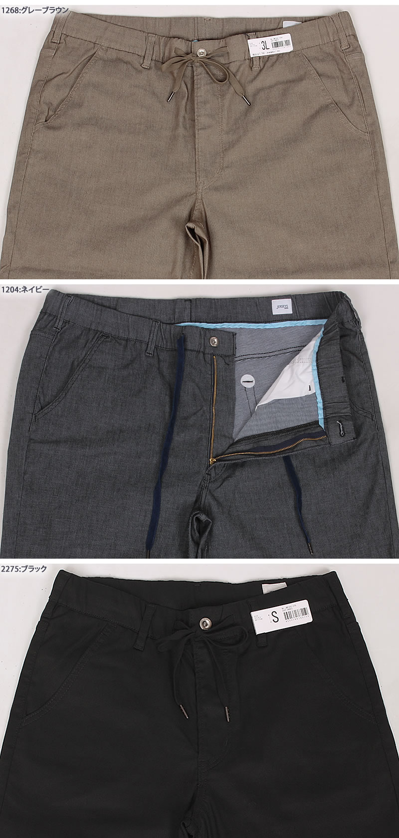 JERSEYS 【2L〜5L】EDWIN エドウイン ジャージーズ 涼 クール イージーショーツ大きいサイズ JME30C エドウィン ショートパンツ ウエストゴム : AXS SANSHIN ...