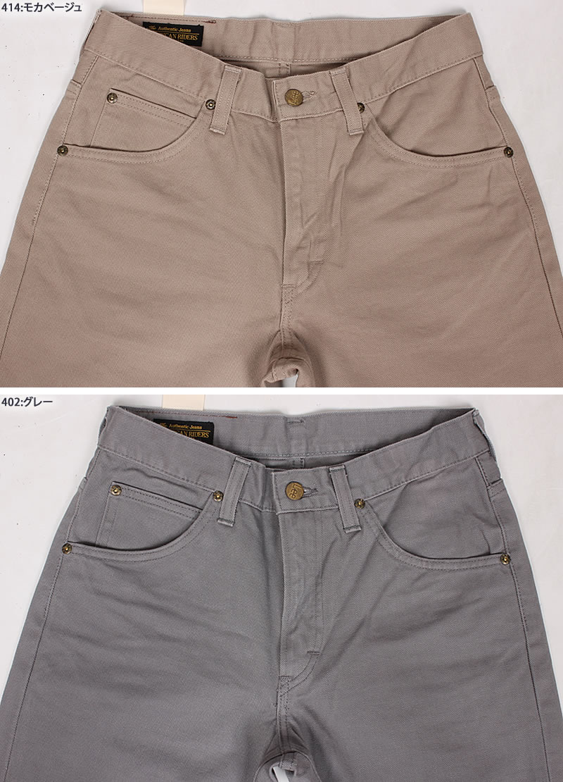 Lee 【10%OFF】Lee リー 101Z ストレート American Riders Lee 【10%OFF】Lee リー 101Z ストレート American Riders
