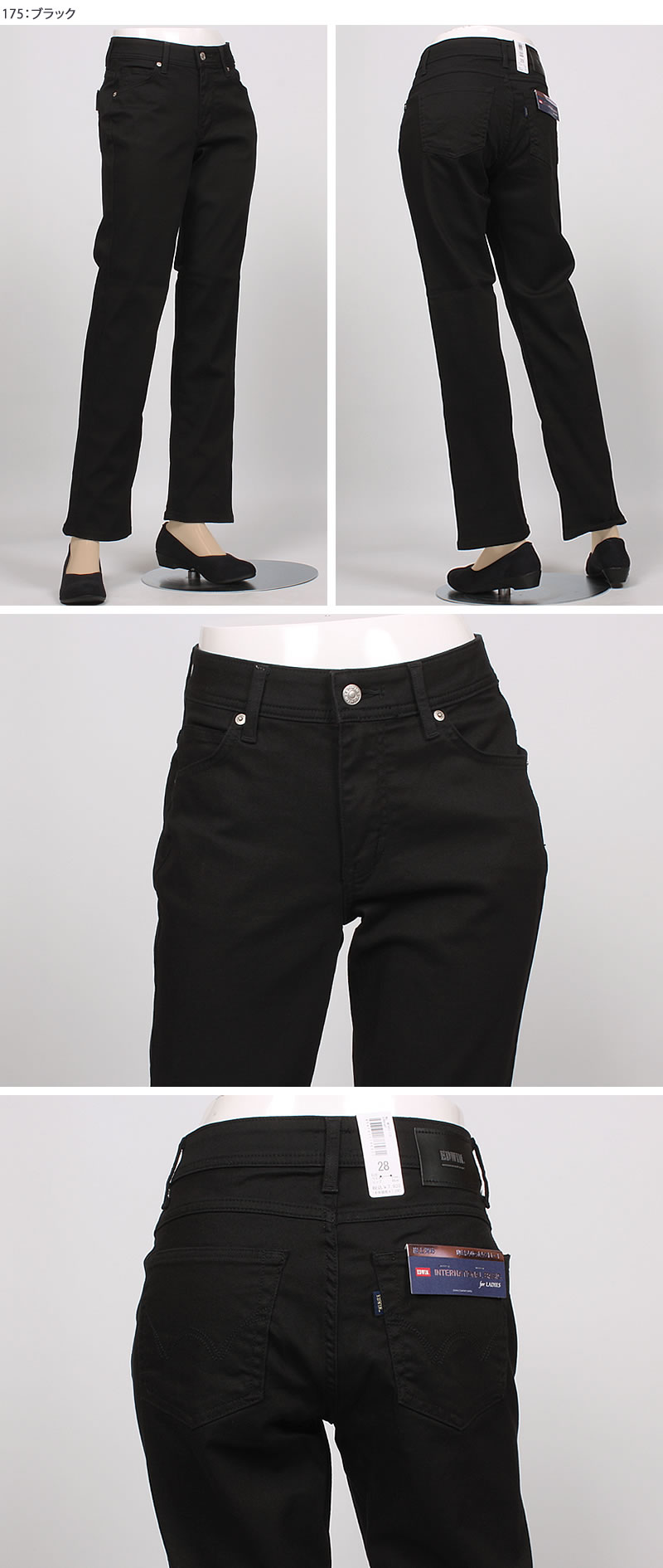 INTERNATIONAL BASIC EDWIN エドウイン 股上深め 脚まわり ゆったりストレート ME443 レディース ジーンズ デニム ストレッチ エドウィン : AXS ...