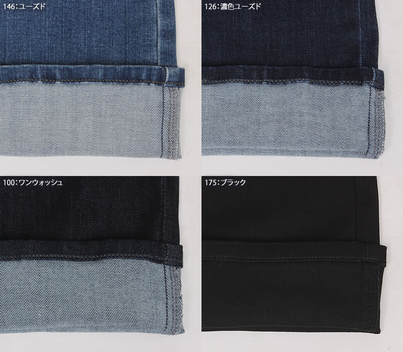 INTERNATIONAL BASIC EDWIN エドウイン 股上深め 脚まわり ゆったりストレート ME443 レディース ジーンズ デニム ストレッチ エドウィン : AXS ...