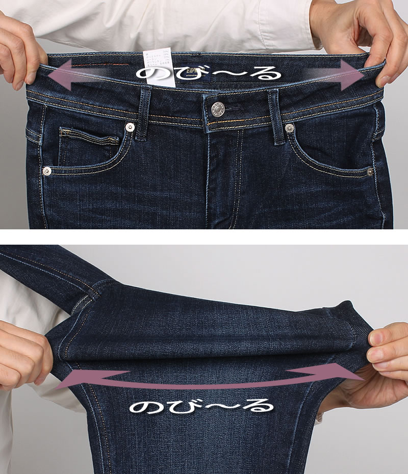 INTERNATIONAL BASIC EDWIN エドウイン 股上深め 脚まわり ゆったりストレート ME443 レディース ジーンズ デニム ストレッチ エドウィン : AXS ...