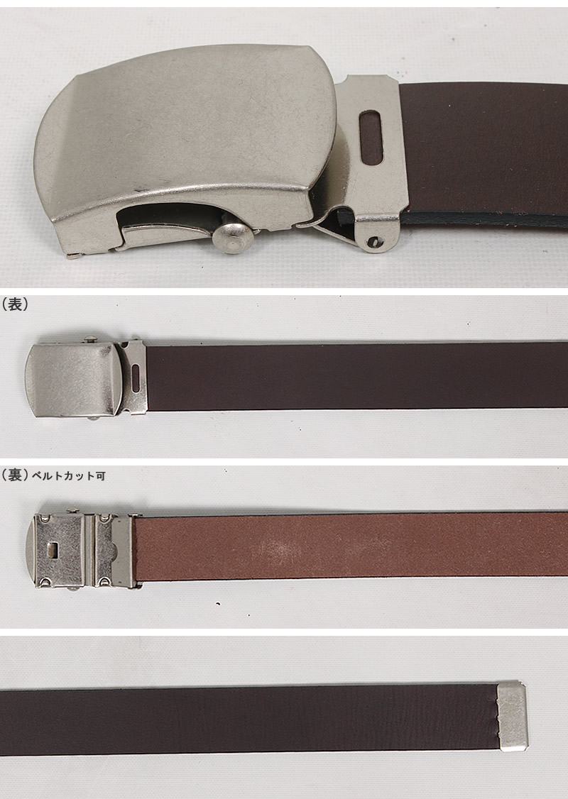 Wrangler（ラングラー） GI レザー ベルト 3.2cm 32mm 本革 牛革 ガチャベルト WR7005 : AXS SANSHIN ...