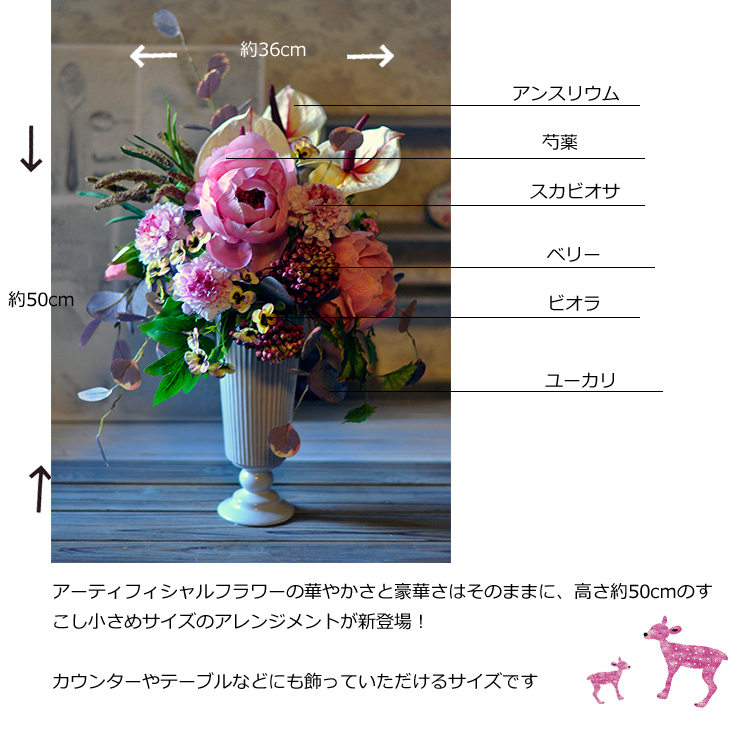 大輪の芍薬でアーティフィシャルフラワーアレンジメント 大輪の芍薬でアーティフィシャルフラワーアレンジメント