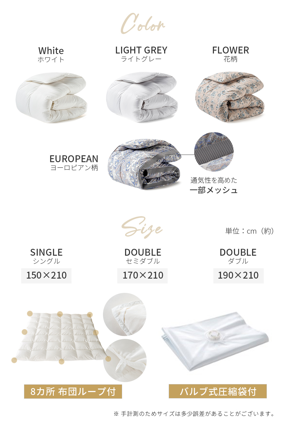 AIFY 羽毛布団 セミダブル 掛け布団 羽毛ふとん 冬用 ホワイトダック 掛布団 布団 羽毛掛け布団 オールシーズン 羽根布団 抗菌 消臭 防ダニ加工 アイフィー : AZRA - 通販 ...