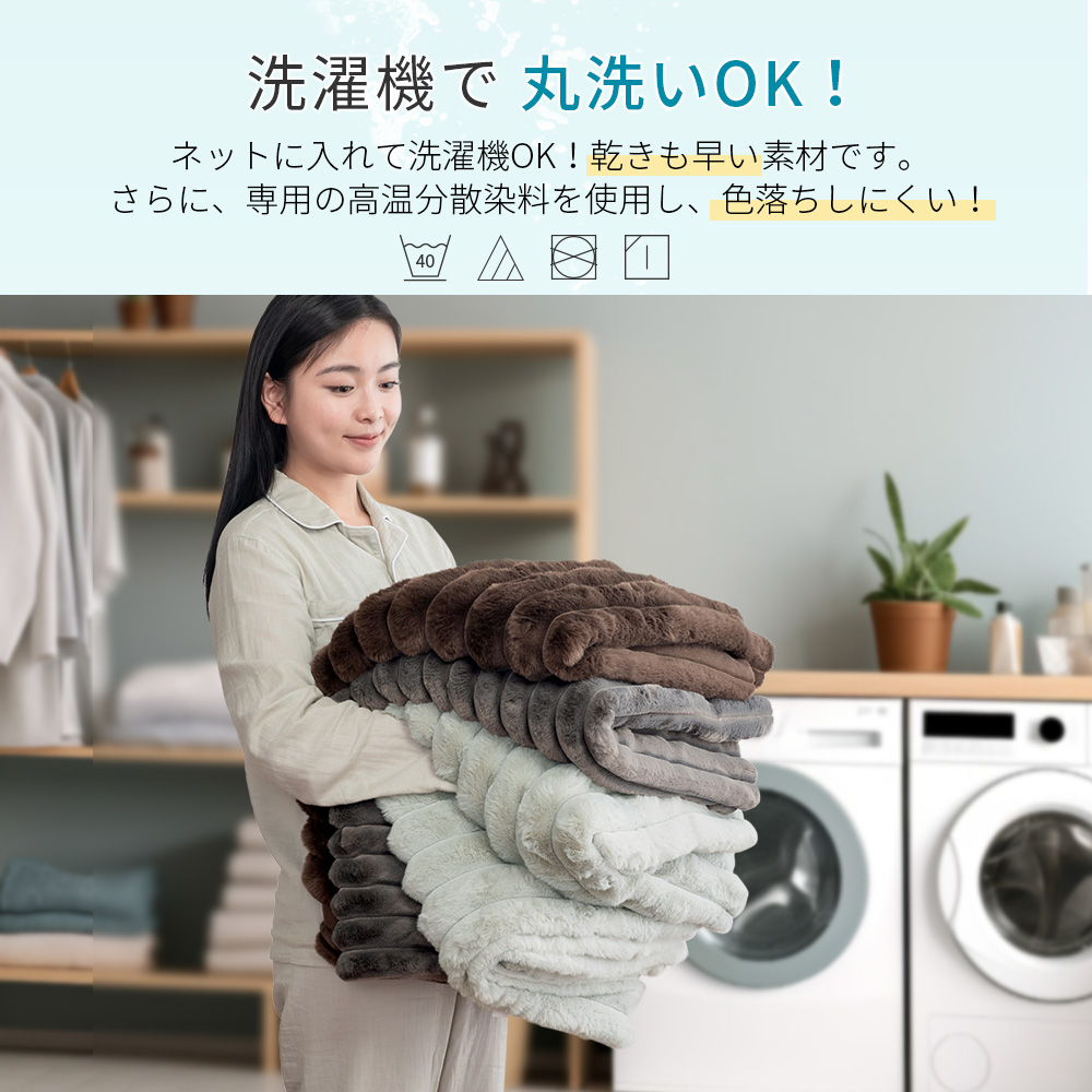 AIFY 毛布 ふわとろ シングル とろとろ毛布 冬用 あったかい もこもこ 可愛い とろふわ毛布 洗える 厚手 軽い 高級 ふわふわ ラビットファー アイフィー : AZRA - 通販 ...