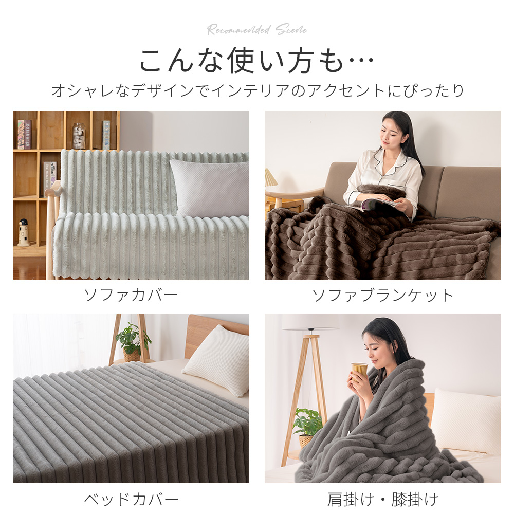 AIFY 毛布 ふわとろ シングル とろとろ毛布 冬用 あったかい もこもこ 可愛い とろふわ毛布 洗える 厚手 軽い 高級 ふわふわ ラビットファー アイフィー : AZRA - 通販 ...