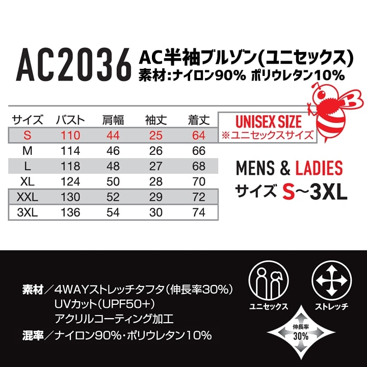 BURTLE バートル 空調 2025年モデル ハイバックファン 半袖 AC2036 バッテリー＆ファンセット GB-POWER 24V 18V 15V エアクラ 空調作業服 長信ジャパン ...