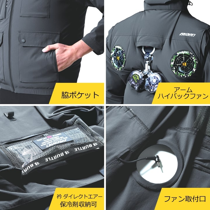 BURTLE バートル 空調 2025年モデル ハイバックファン 半袖 AC2036 バッテリー＆ファンセット GB-POWER 24V 18V 15V エアクラ 空調作業服 長信ジャパン ...
