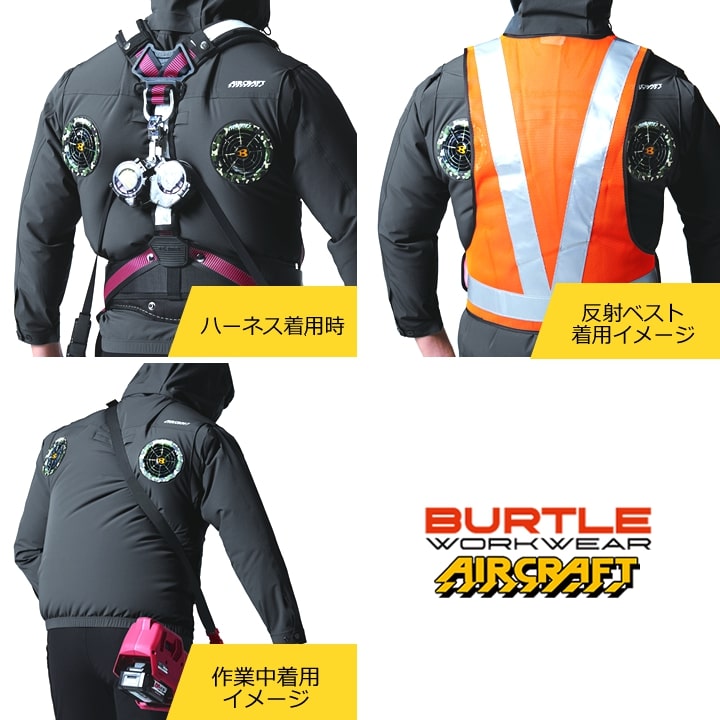 BURTLE バートル 空調 2025年モデル ハイバックファン 半袖 AC2036 バッテリー＆ファンセット GB-POWER 24V 18V 15V エアクラ 空調作業服 長信ジャパン ...