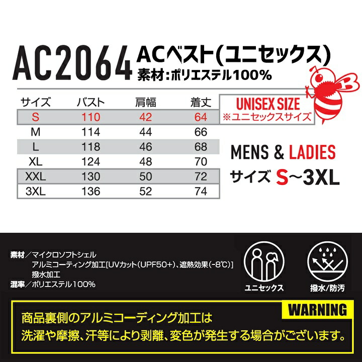 BURTLE バートル 空調 2025年モデル サイドファン ベスト AC2064 バッテリー＆ファンセット GB-POWER 28V エアークラフト 空調作業服 長信ジャパン 即日発送 ...