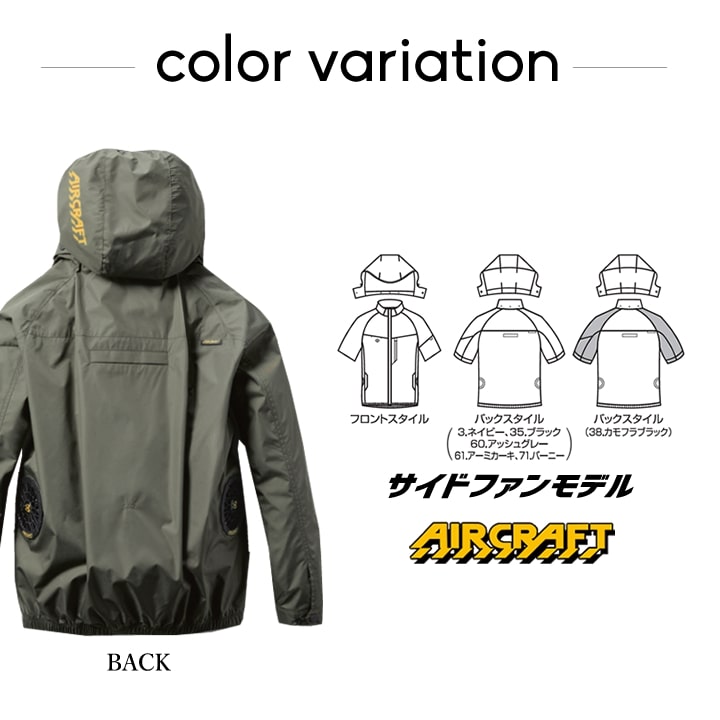 BURTLE バートル 空調 2025年モデル サイドファン 半袖ジャンバー AC2066 バッテリー＆ファンセット GB-POWER 28V エアークラフト 空調作業服 長信ジャパン 即日 ...