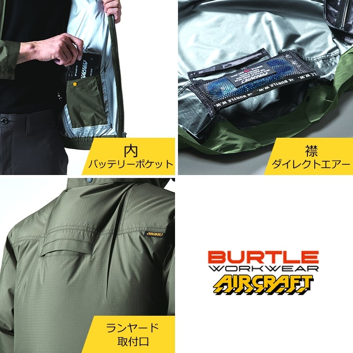 BURTLE バートル 空調 2025年モデル サイドファン ベスト AC2074 バッテリー＆ファンセット GB-POWER 28V エアークラフト 空調作業服 長信ジャパン 即日発送 ...