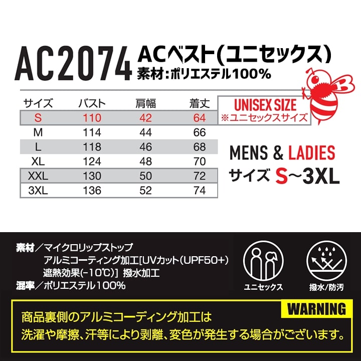 BURTLE バートル 空調 2025年モデル サイドファン ベスト AC2074 バッテリー＆ファンセット GB-POWER 28V エアークラフト 空調作業服 長信ジャパン 即日発送 ...