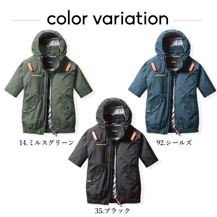 BURTLE バートル 空調 2025年モデル サイドファン 半袖 AC2076 バッテリー＆ファンセット GB-POWER 24V 18V 15V エアクラ 空調作業服 長信ジャパン 即日 ...