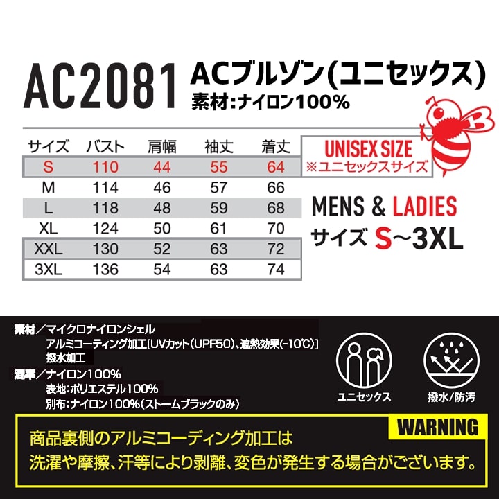 BURTLE バートル 空調 2025年モデル ハイバックファン 長袖 AC2081 バッテリー＆ファンセット GB-POWER 24V 18V 15V エアクラ 空調作業服 長信ジャパン ...