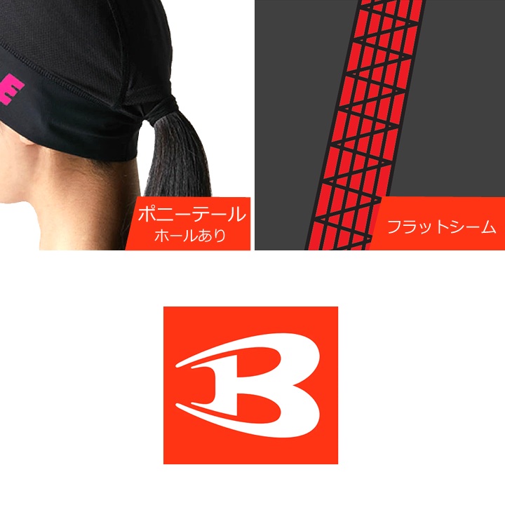 BURTLE バートル 2025 冷感 インナー キャップ 吸汗速乾 4081 春夏 ヘルメットインナー ストレッチ スポーツ 作業服 作業着 4070シリーズ 即日発送 : アズマ ...