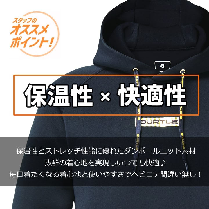 BURTLE バートル 2024年 防寒着 パーカー ホットストレッチフーディ フード付き 4095 秋冬 保温 消臭 制電ケア ストレッチ 長袖 男女兼用 作業服 即日発送 : アズマ ...