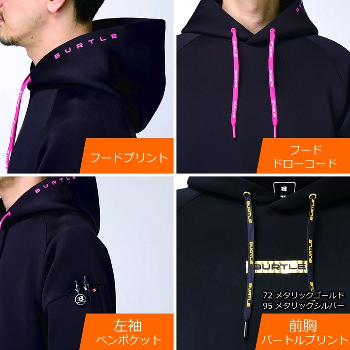 BURTLE バートル 2024年 防寒着 パーカー ホットストレッチフーディ フード付き 4095 秋冬 保温 消臭 制電ケア ストレッチ 長袖 男女兼用 作業服 即日発送 : アズマ ...