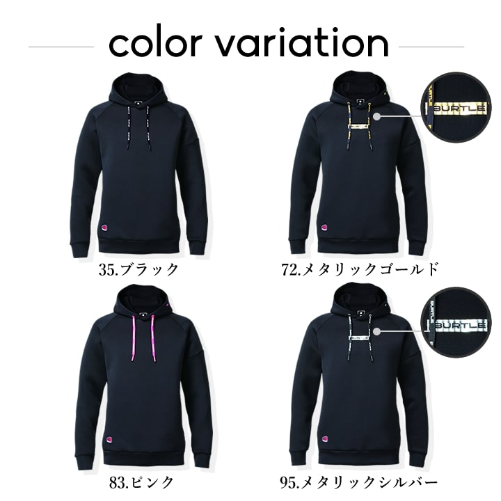 BURTLE バートル 2024年 防寒着 パーカー ホットストレッチフーディ フード付き 4095 秋冬 保温 消臭 制電ケア ストレッチ 長袖 男女兼用 作業服 即日発送 : アズマ ...