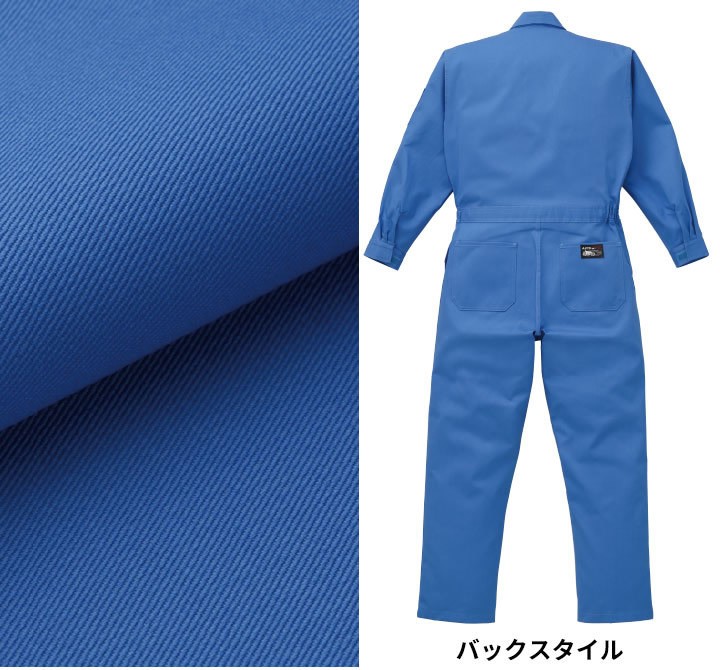 山田辰 つなぎ服 1-880 AUTO-BI 長袖 帯電防止 日本製生地 プラス