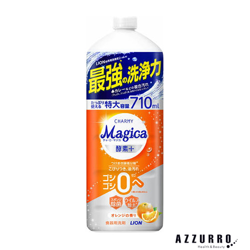 CHARMY Magica ライオン チャーミー マジカ 酵素＋ 詰め替え 特大容量 710ml【ドラッグストア】【宅急便対応】 : AZZURRO-Yahoo!ショッピング店 - 通販 ...