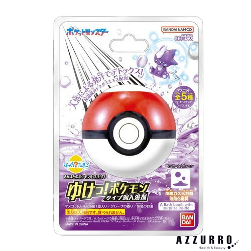 BANDAI（バンダイ） びっくらたまご ゆけっ！ポケモン タイプ別入浴剤 入浴剤 95g 1個入【宅急便対応】 : AZZURRO ...