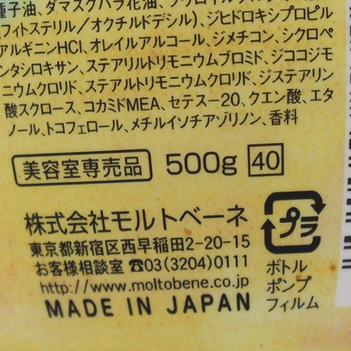 Loretta ビーエックス ロレッタ インバスライン うるうるしたい日のトリートメント 500g【宅急便対応】 : AZZURRO ...