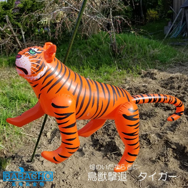 防鳥 鳥獣撃退 タイガー K-002 鳩 対策 駆除 カラス 撃退 鳥よけ 防鳥 鳥獣撃退 タイガー K-002 鳩 対策 駆除 カラス 撃退 鳥よけ